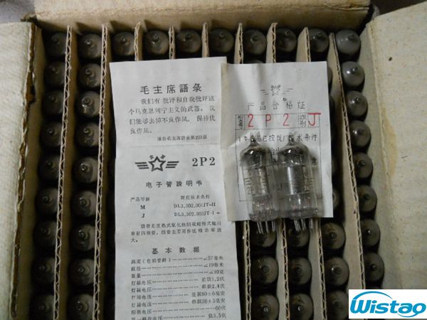 Vacuum Tube 2P2 J Military Grade HIFI Tube Amplifier Precise Pairing ...