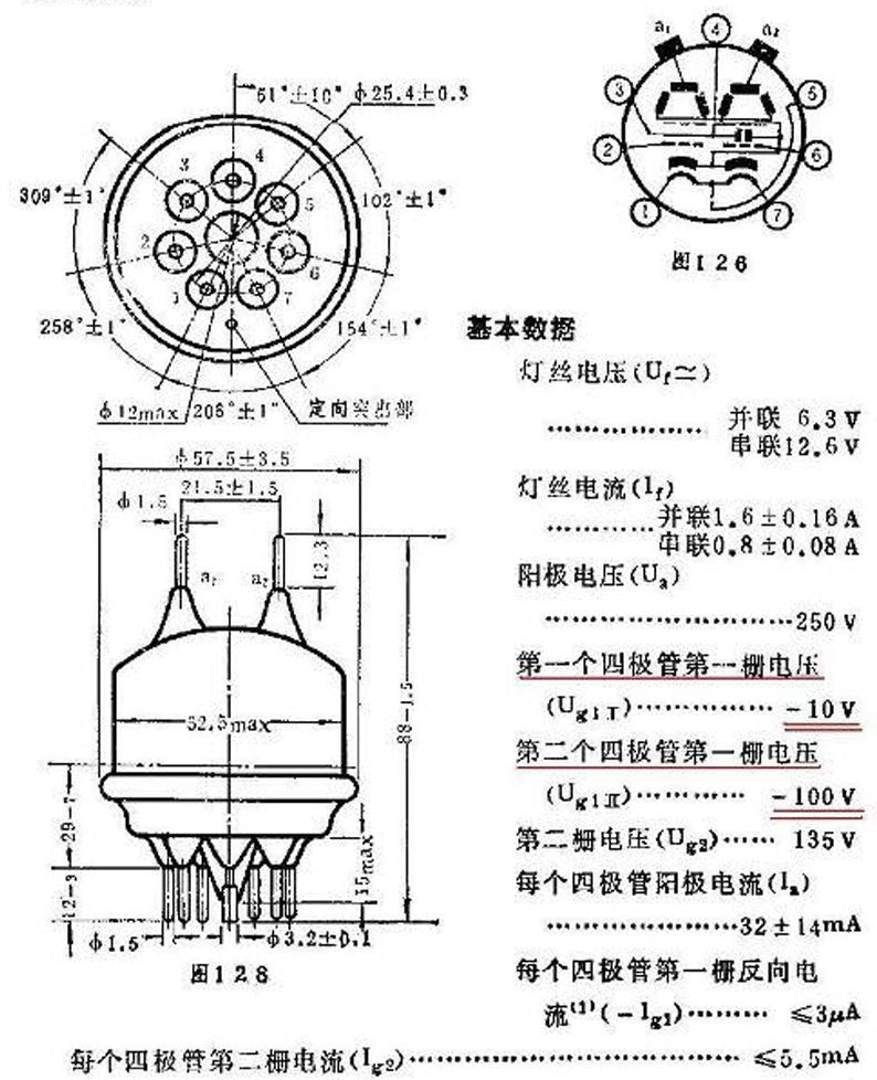 Vacuum Tube FU32 1pc Inventory Product for Tube Amplifier Headphone ...